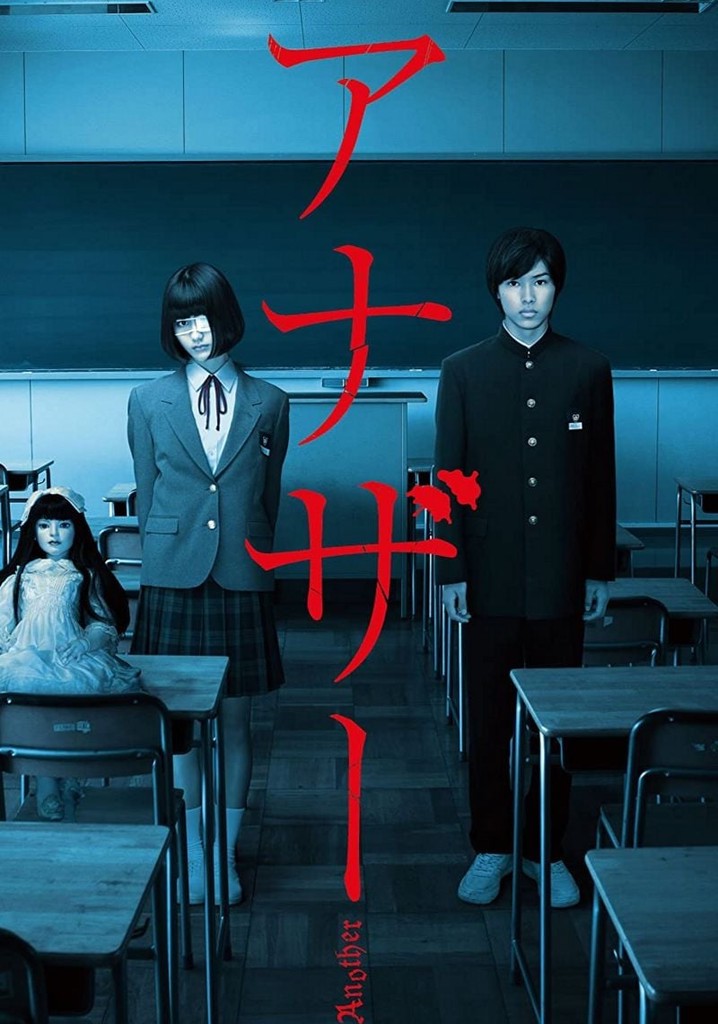 Another streaming: where to watch movie online?