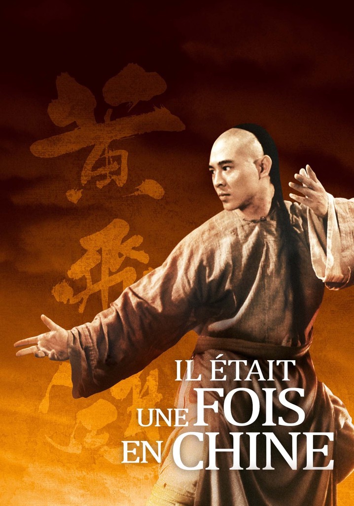 Regarder Il était une fois en Chine en streaming