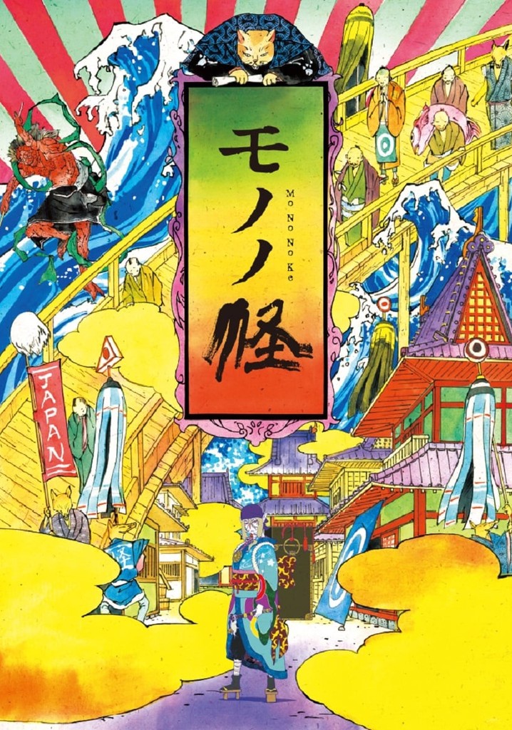Mononoke - watch tv show streaming online