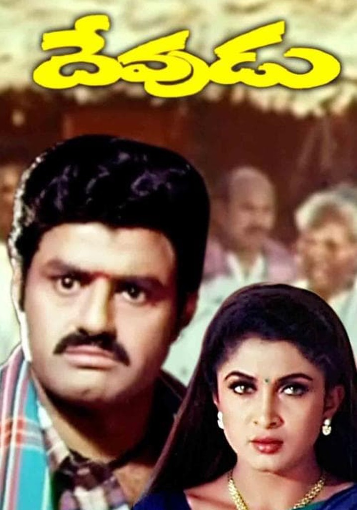 Devudu streaming: where to watch movie online?