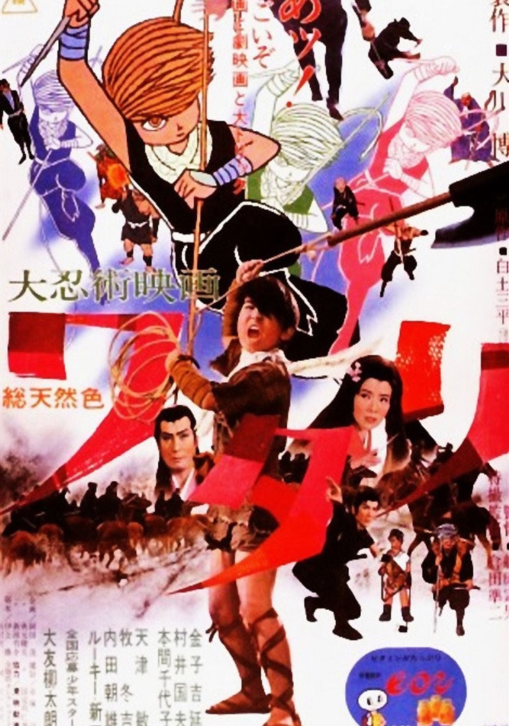 Watari, the Ninja Boy streaming: where to watch online?