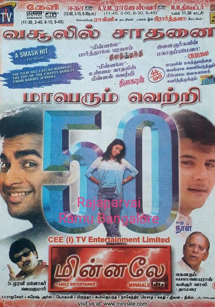 Minnale streaming: where to watch movie online?