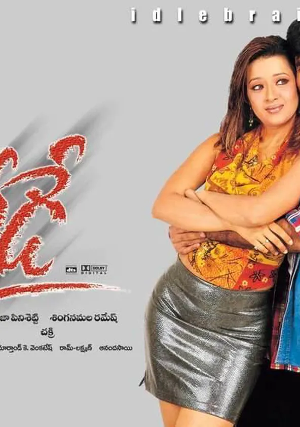 Veede streaming: where to watch movie online?