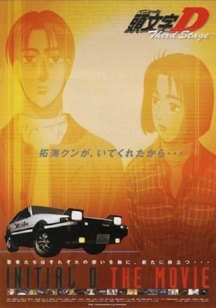 Initial D: Third Stage streaming: where to watch online?
