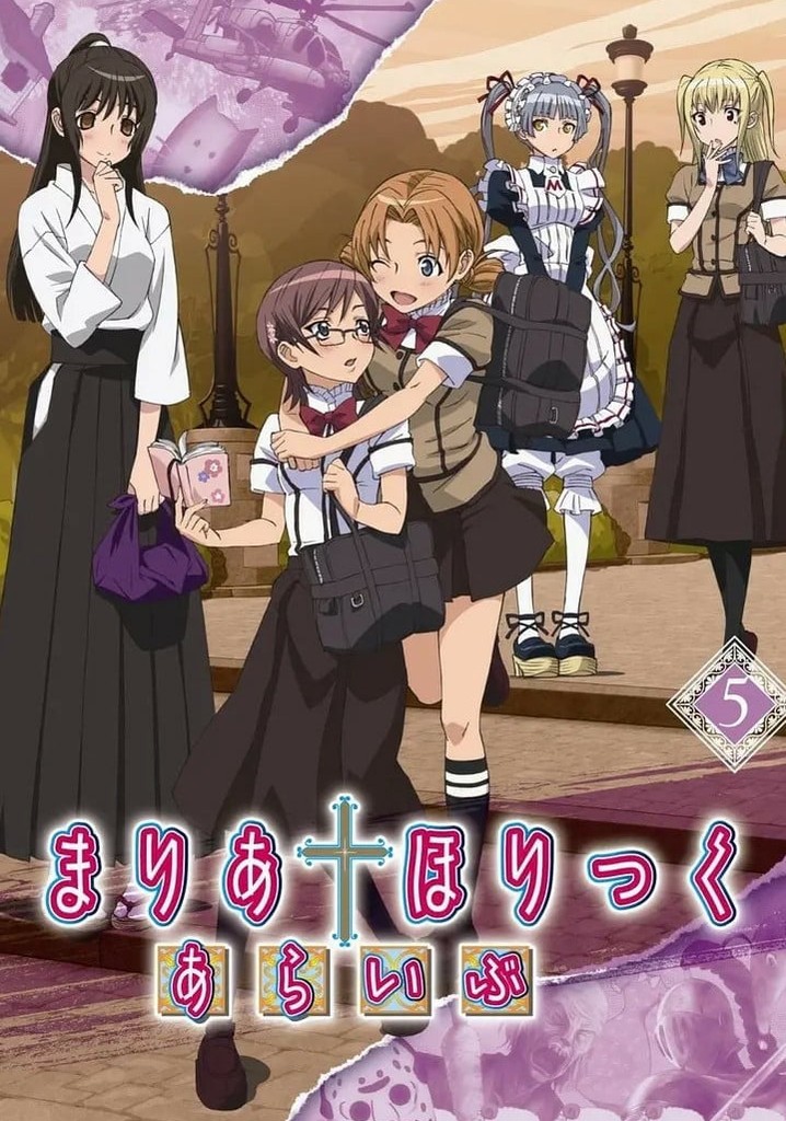 Maria Holic Season 1 - watch full episodes streaming online