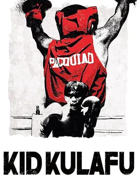 Kid Kulafu streaming: where to watch movie online?