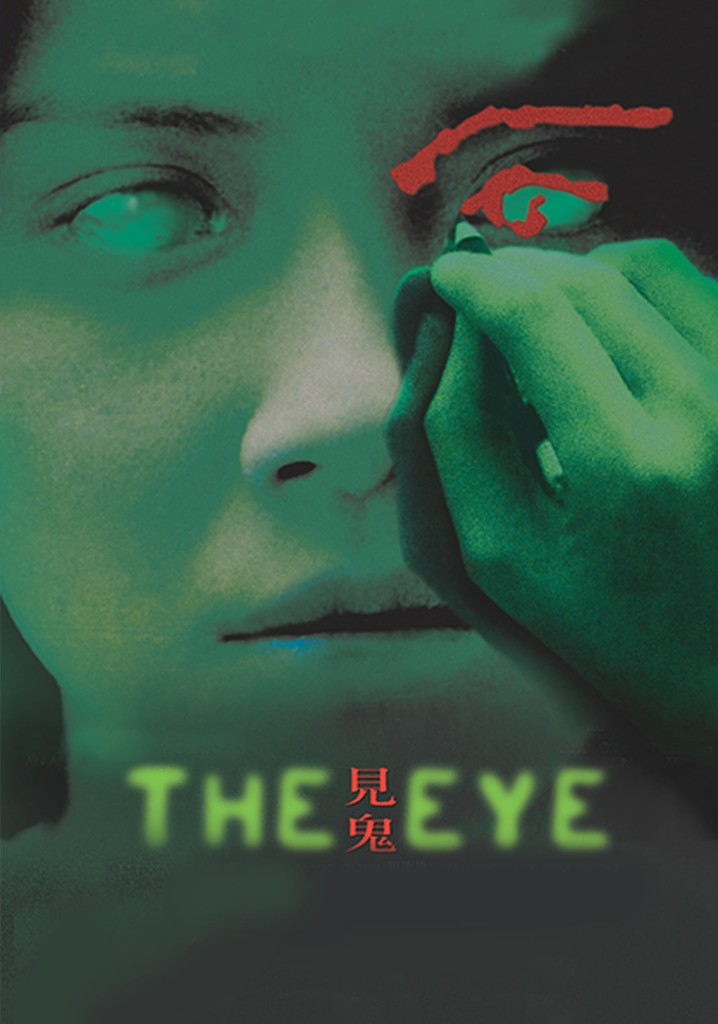 ‫The Eye - فيلم: أين يمكن مشاهدته بالبث أونلاين