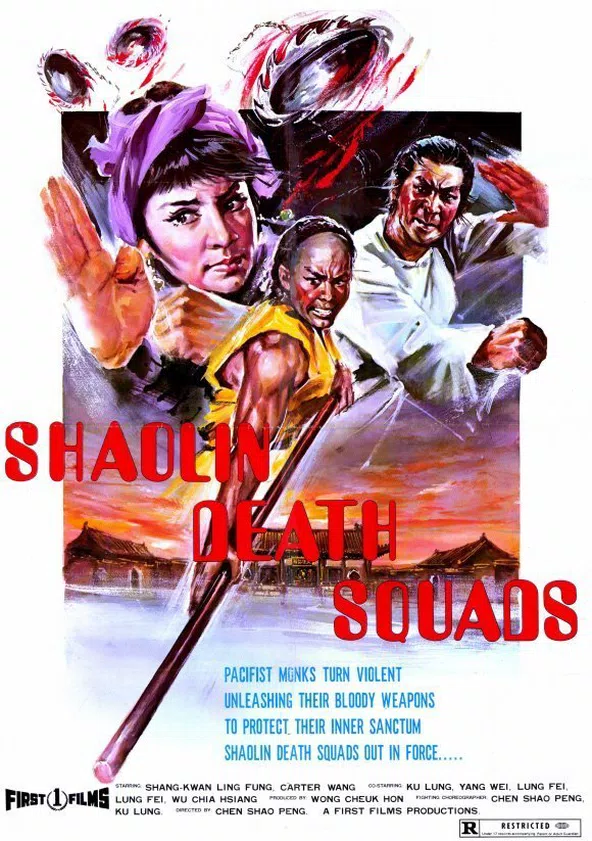 Shaolin Death Squads streaming: where to watch online?