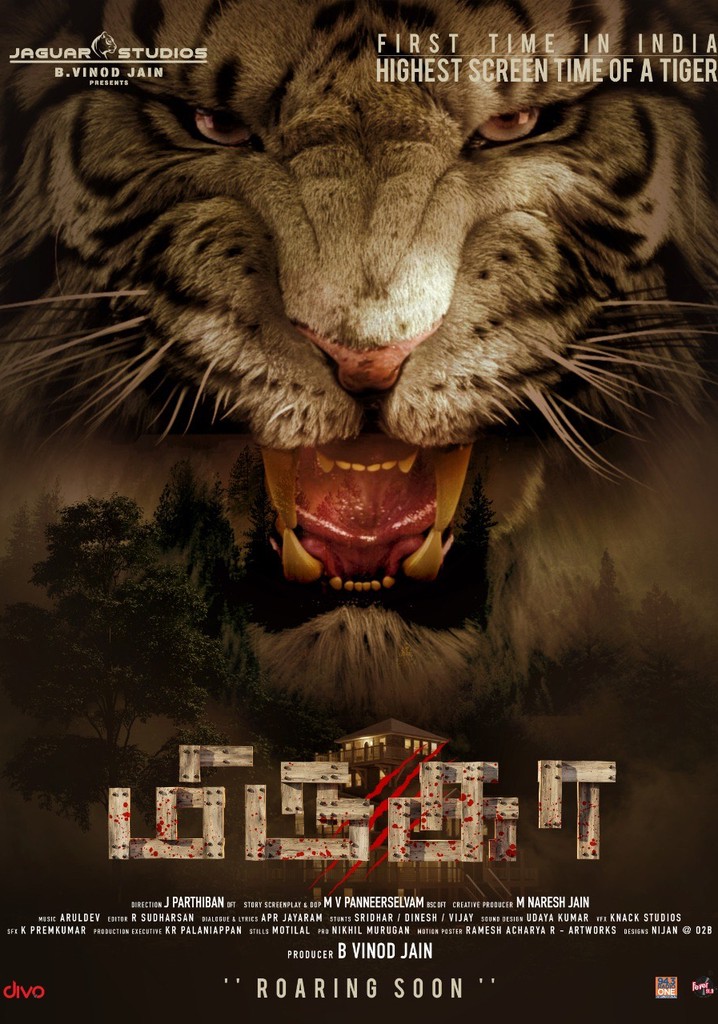 Mirugaa streaming: where to watch movie online?