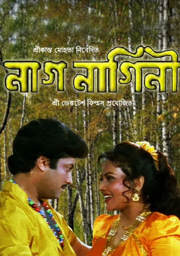 Nag Nagini - movie: where to watch streaming online