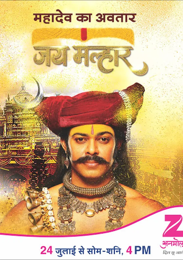 Jai Malhar - watch tv show streaming online