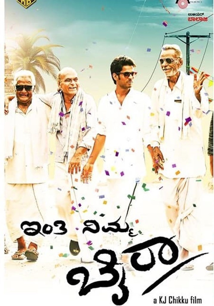 Inthi Nimma Bhaira streaming: where to watch online?