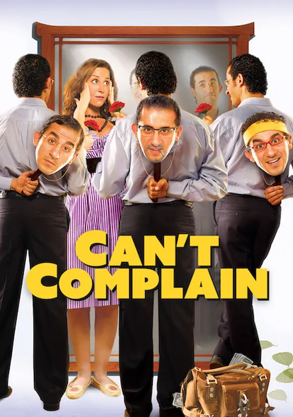 Keda Reda streaming: where to watch movie online?