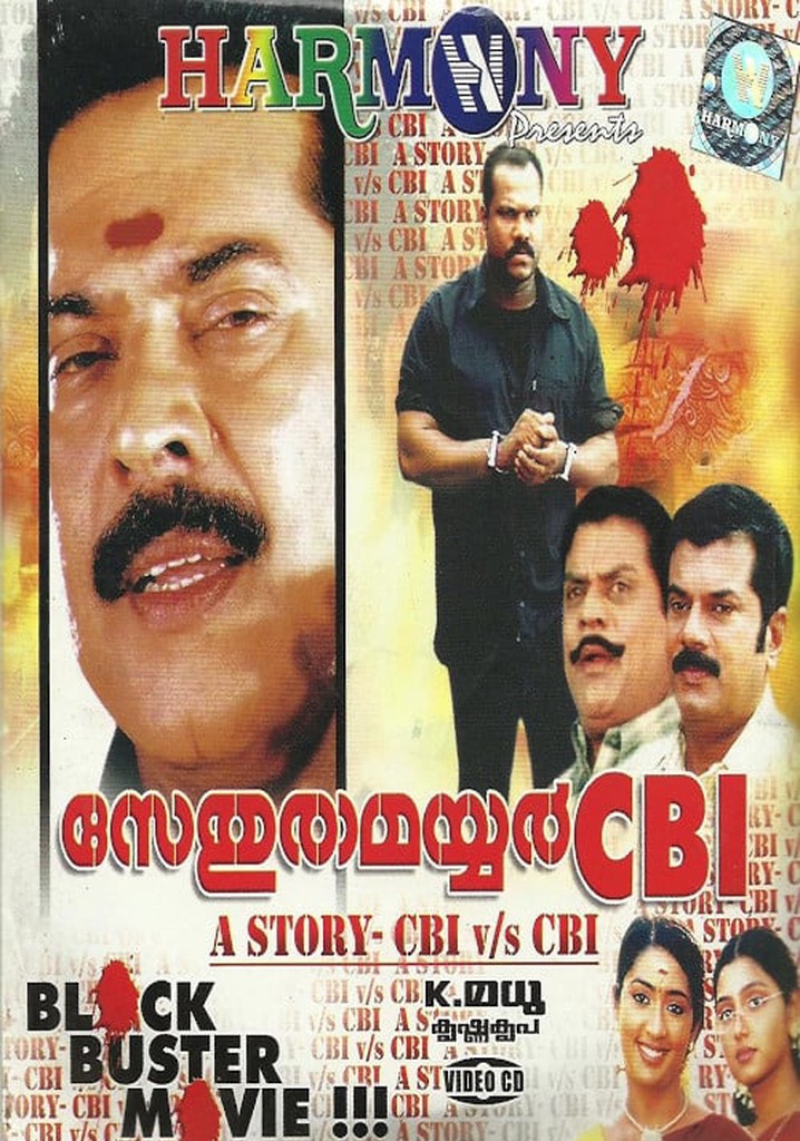 Sethurama Iyer CBI - movie: watch streaming online