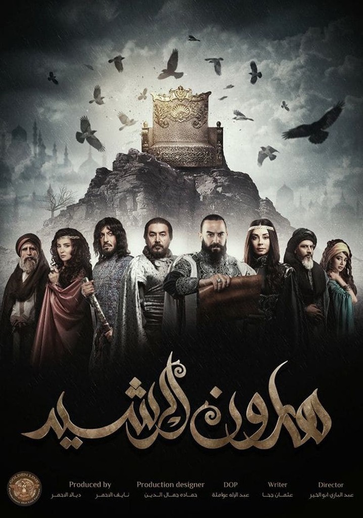 Harun Al-Rashid - streaming tv show online