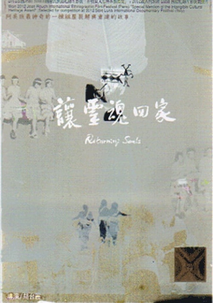 Returning Souls streaming: where to watch online?