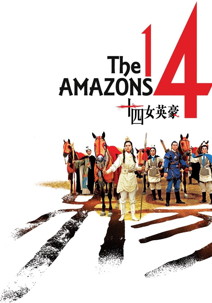 The 14 Amazons streaming: where to watch online?