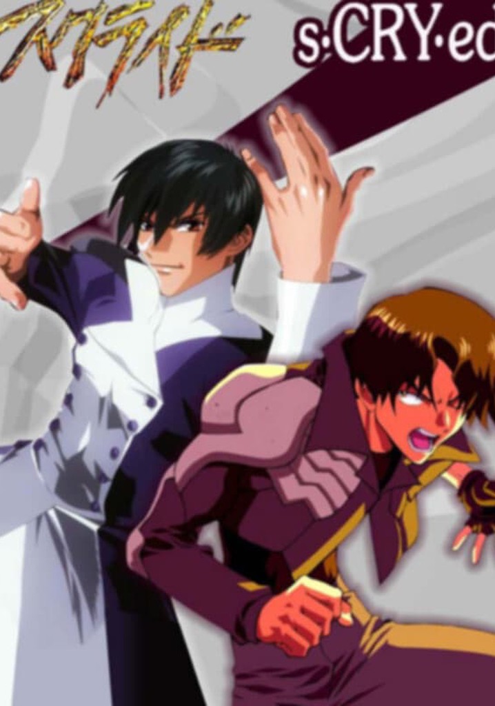 s-CRY-ed Season 1 - watch full episodes streaming online