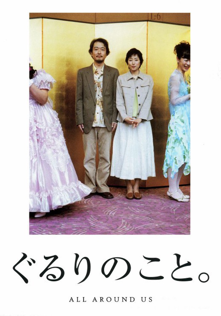 All Around Us streaming: where to watch online?