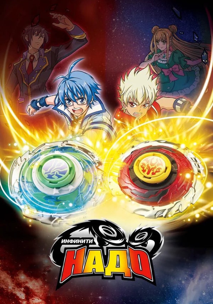 Infinity Nado - stream tv show online