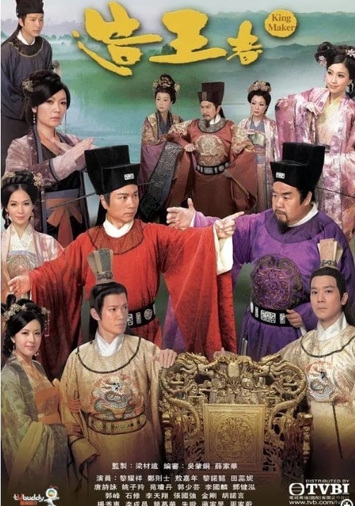 King Maker - watch tv show streaming online