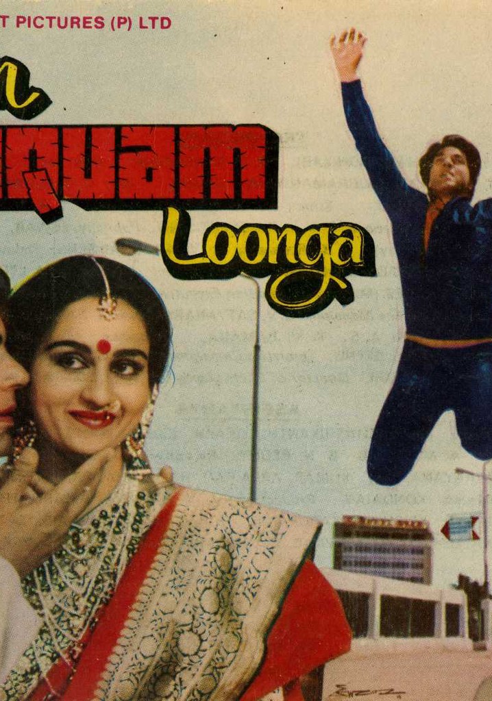 Main Inteqam Loonga streaming: where to watch online?