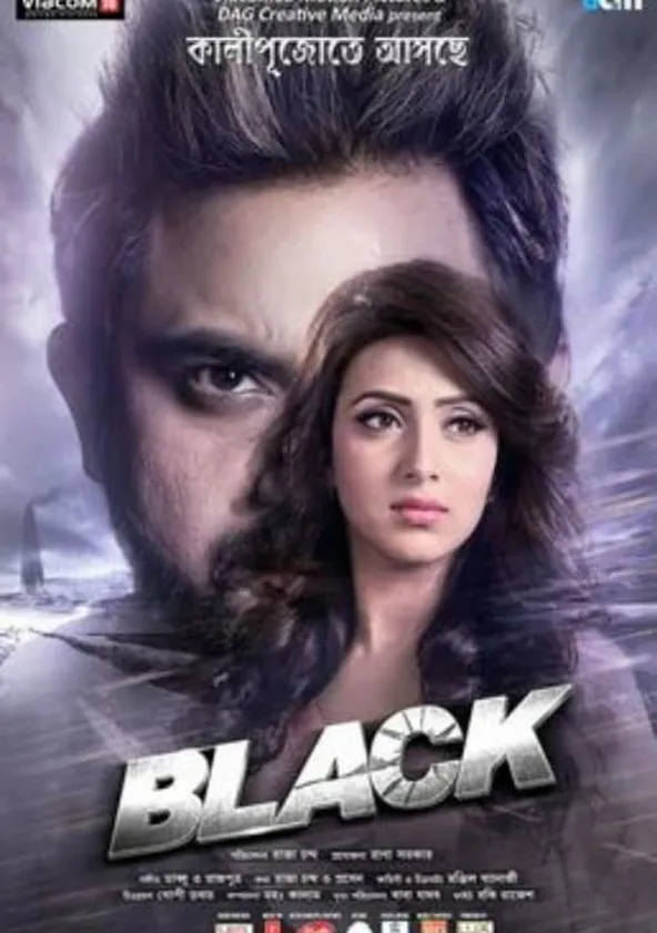 Black streaming: where to watch movie online?