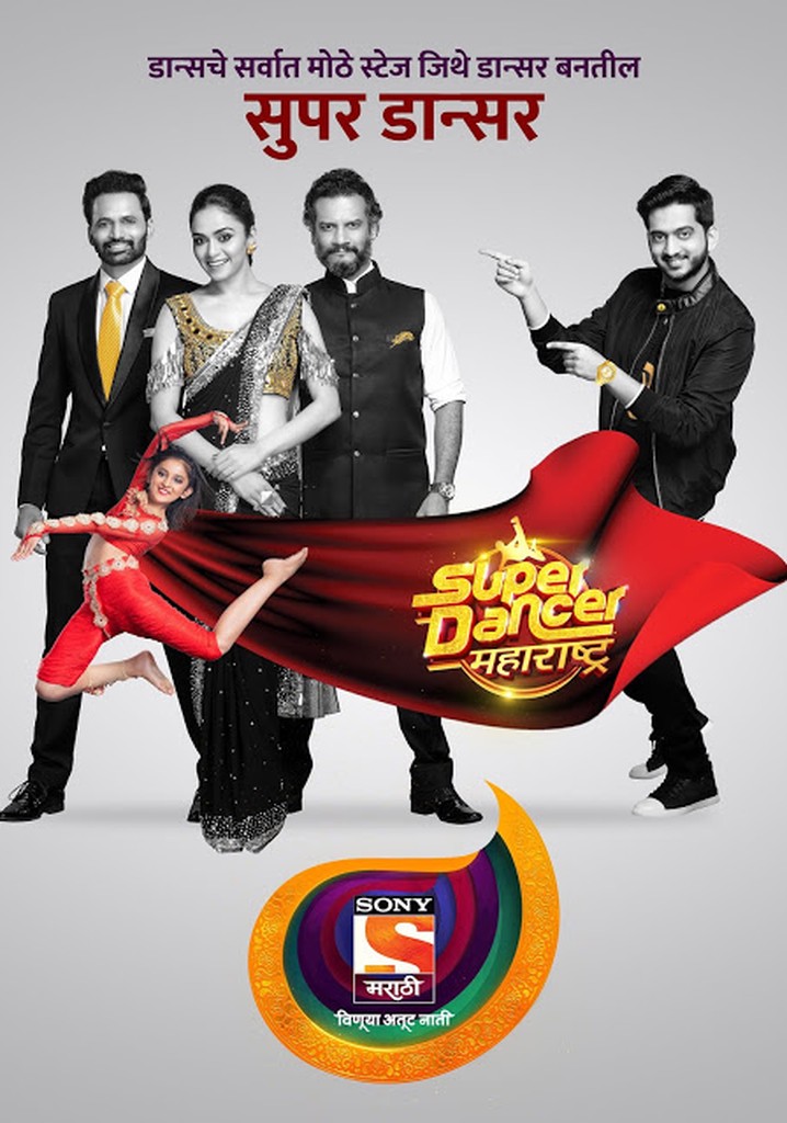 Super Dancer - watch tv show streaming online