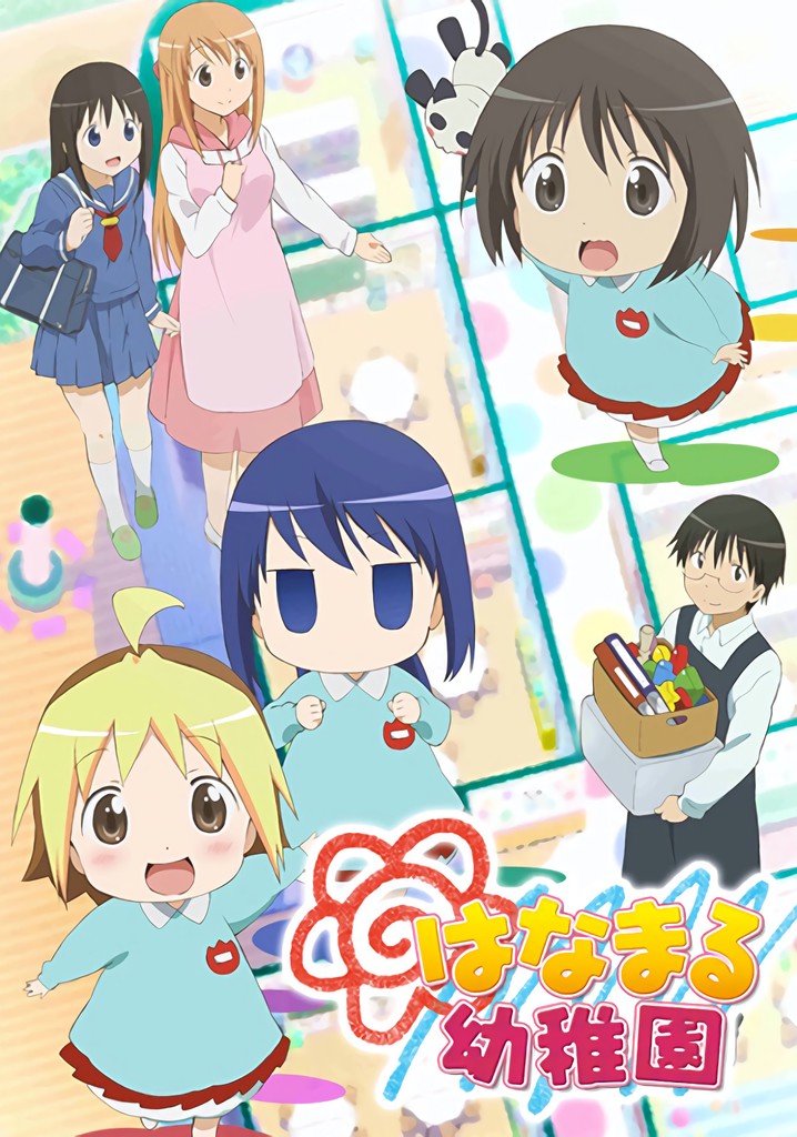 Hanamaru Kindergarten - streaming tv show online