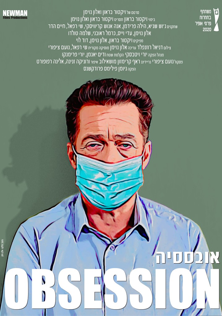 Obsession streaming: where to watch movie online?