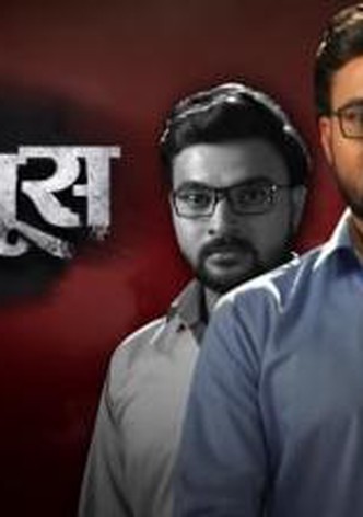 Devmanus - watch tv show stream online