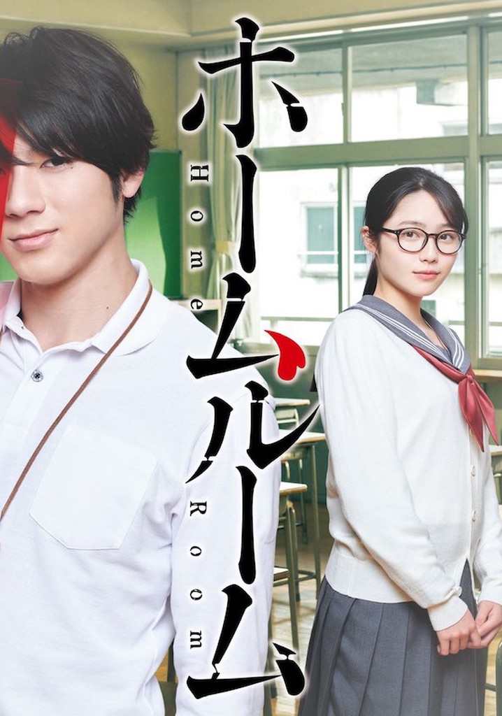 Homeroom - Ver la serie online completas en español