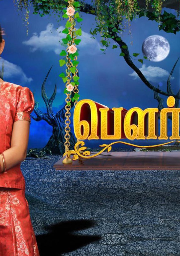 Pournami - TV Dizisini internetten izleyin