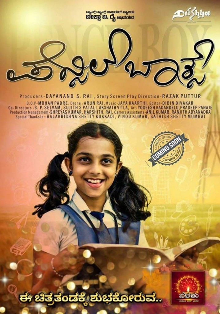 Pencil Box streaming: where to watch movie online?