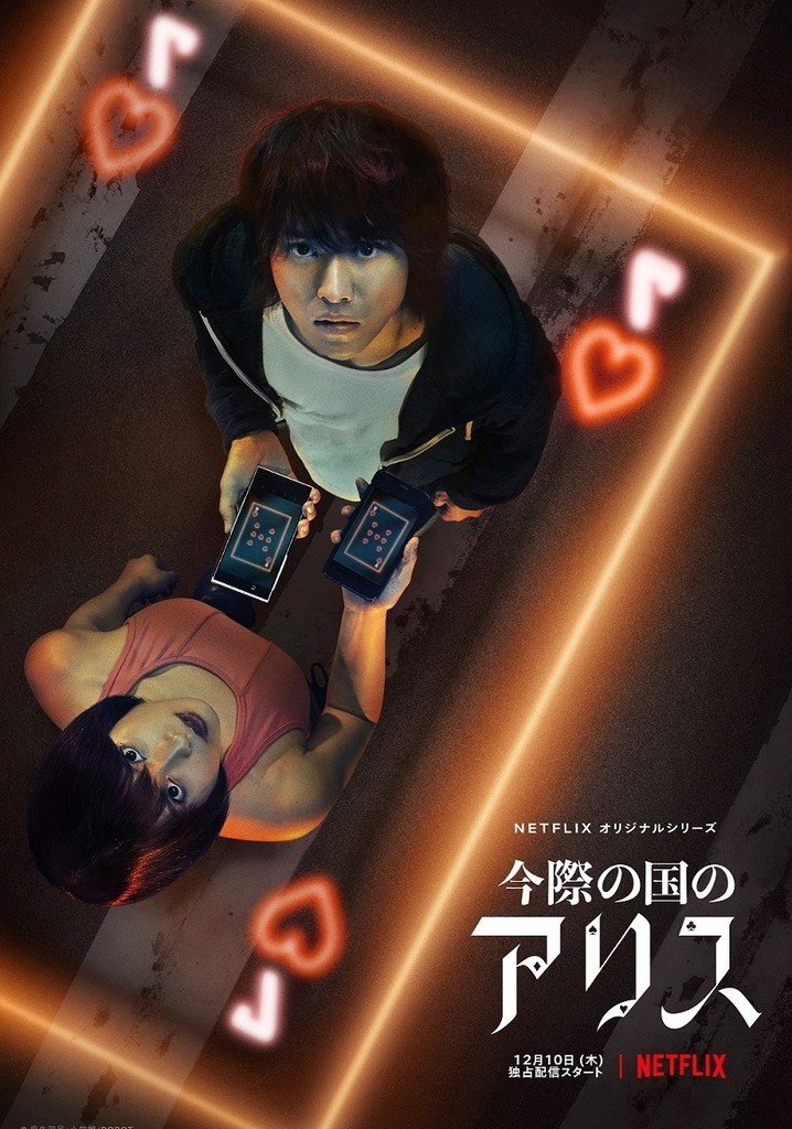 Alice in Borderland - streaming tv show online