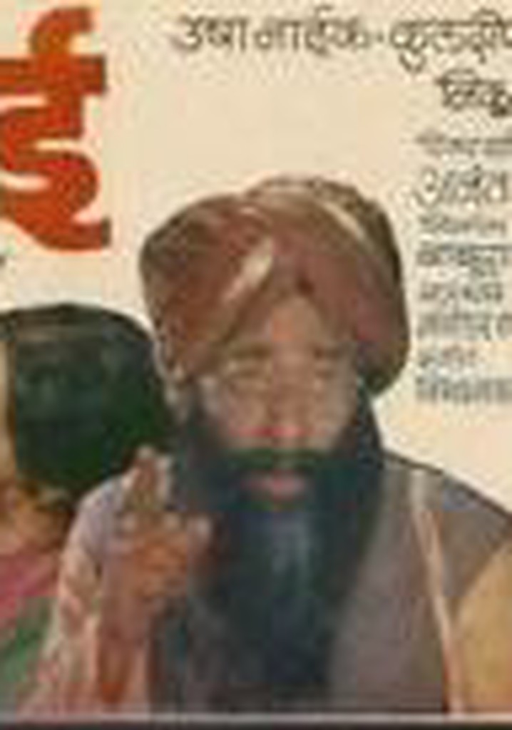 Aai streaming: where to watch movie online?