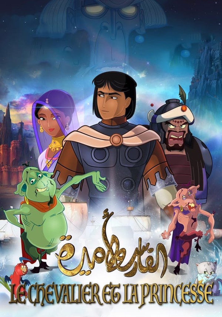 Regarder Le chevalier et la princesse en streaming