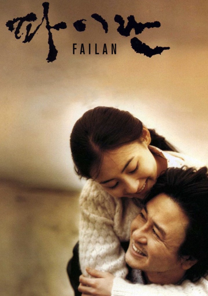 Failan streaming: where to watch movie online?