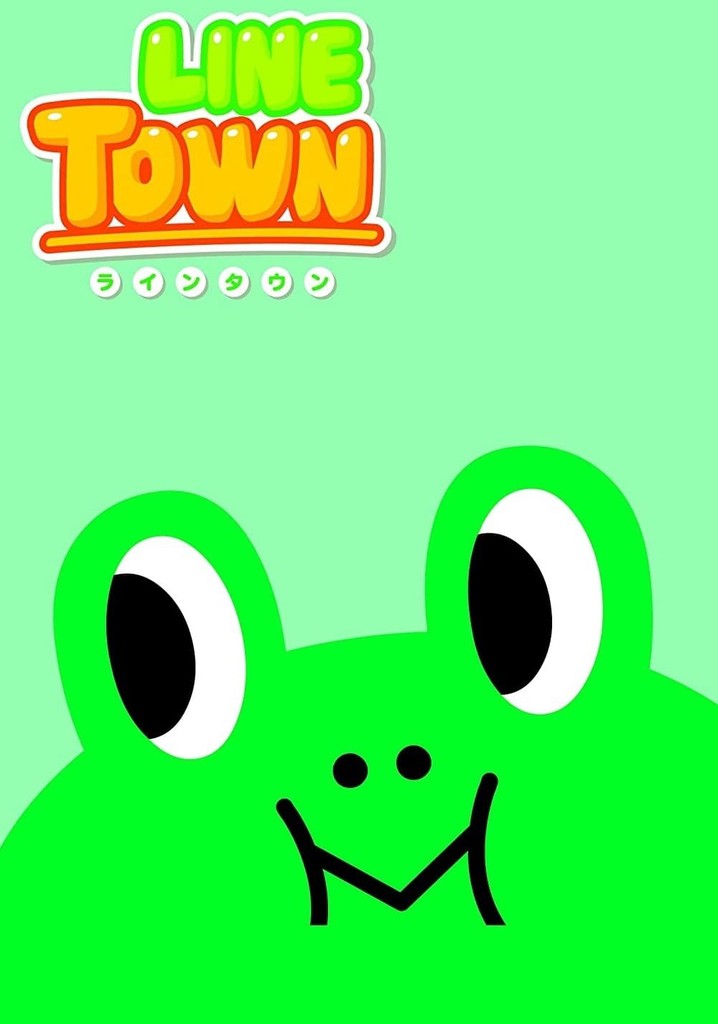 Line Town TV ドラマ 動画配信 視聴