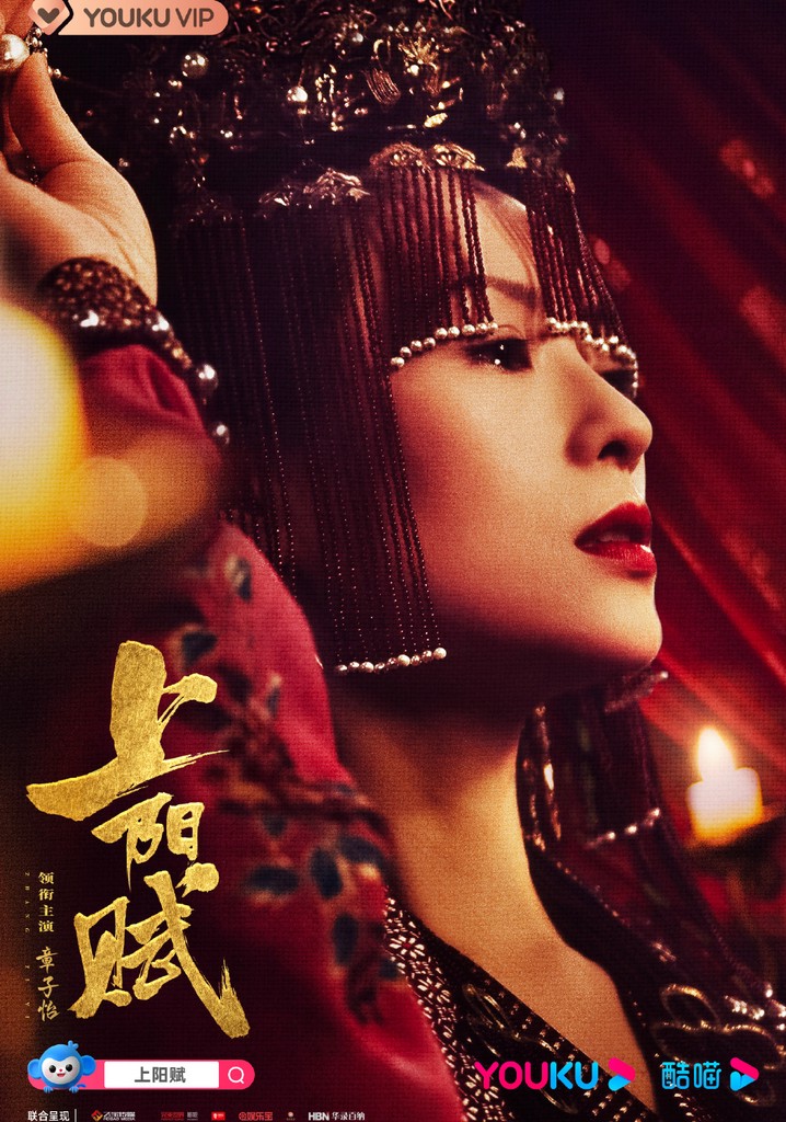 The Rebel Princess - streaming tv show online