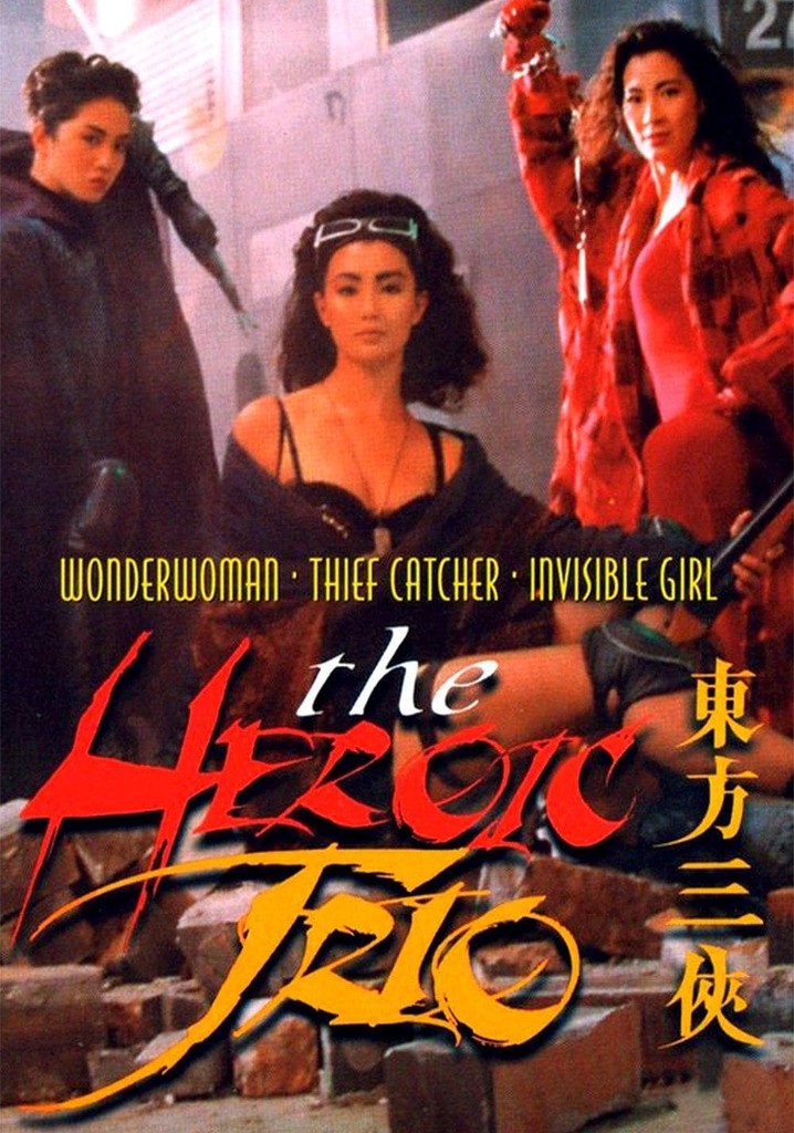 Trío heróico - película: Ver online completa en español