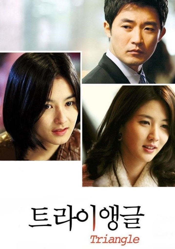 트라이앵글 (The Triangle, 2001) 영화 정보