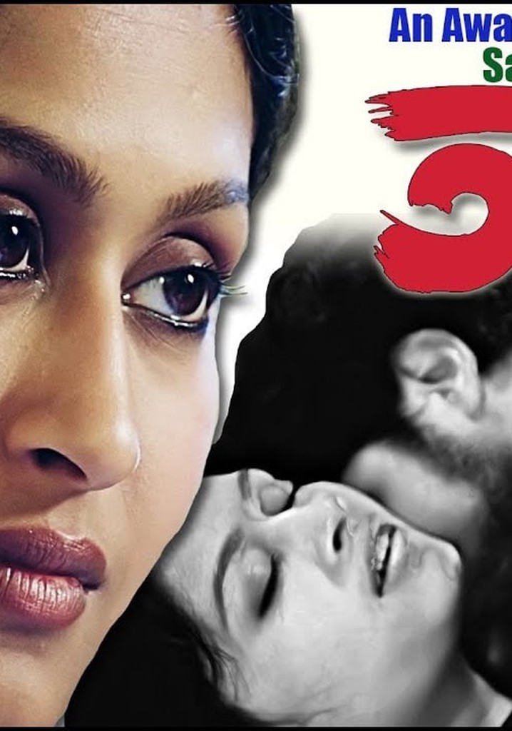 Anu streaming: where to watch movie online?