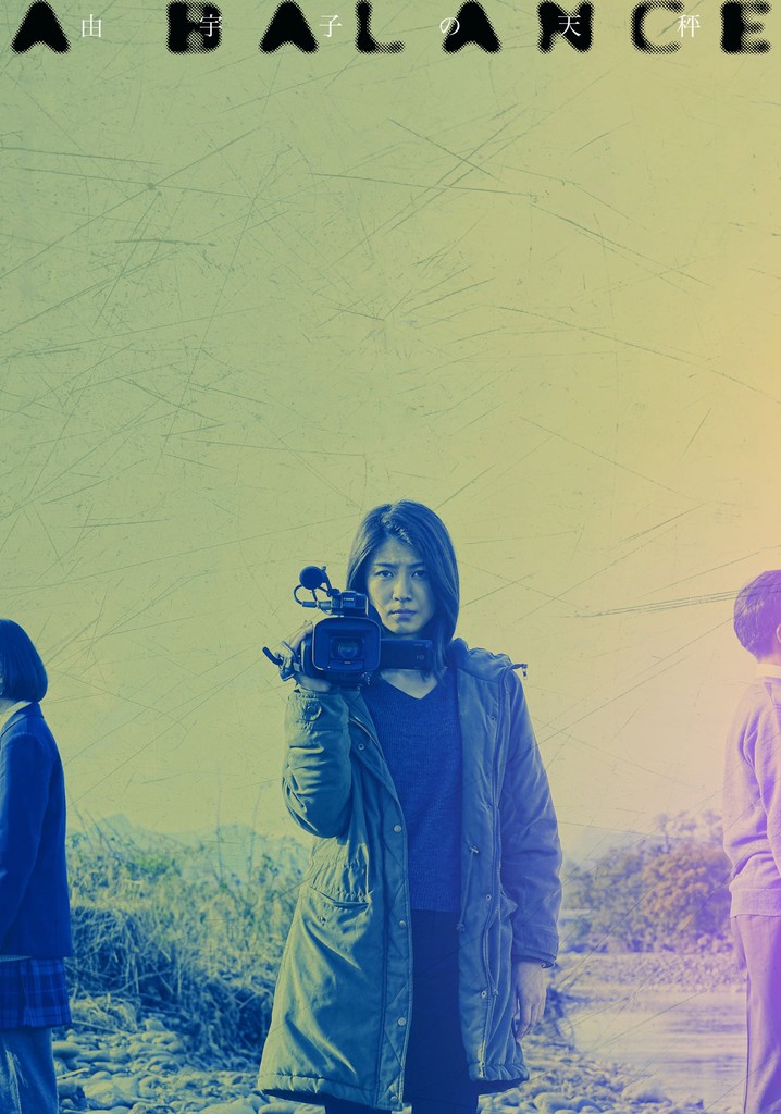 A Balance streaming: where to watch movie online?