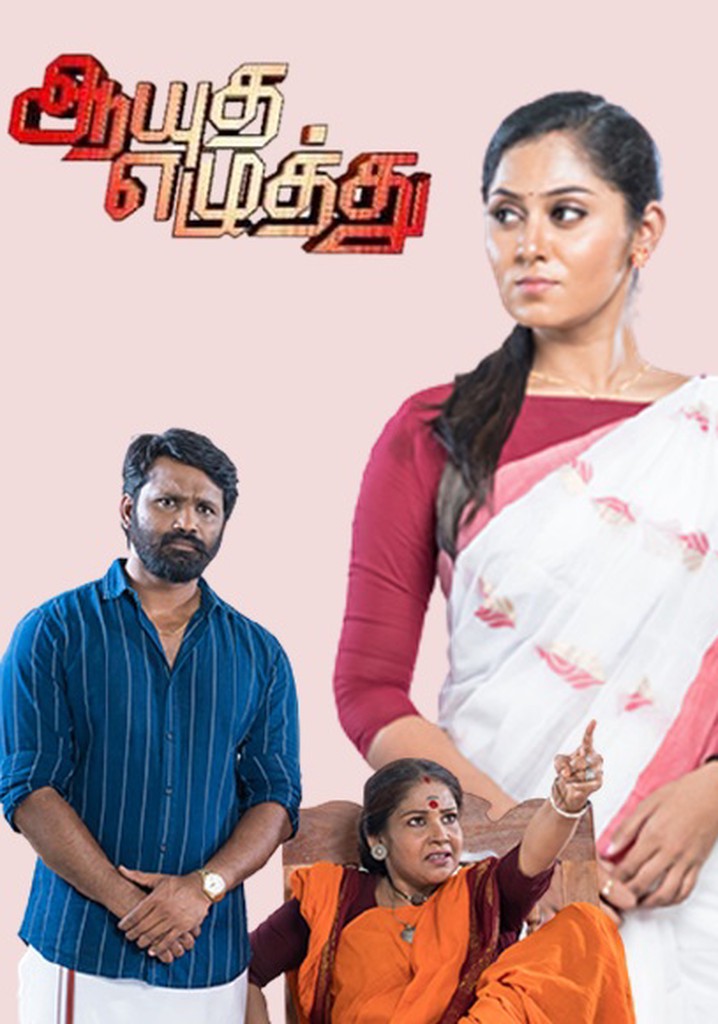 Ayudha Ezhuthu - streaming tv show online