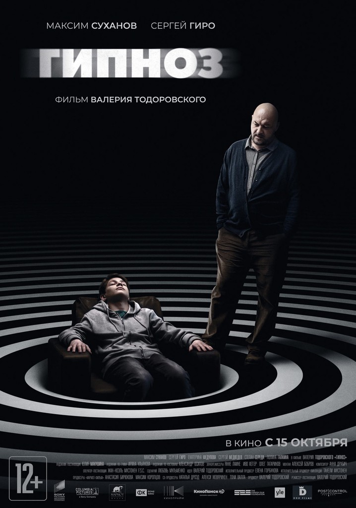 Hypnosis streaming: where to watch movie online?