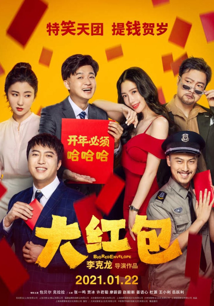 Big Red Envelope streaming: where to watch online?