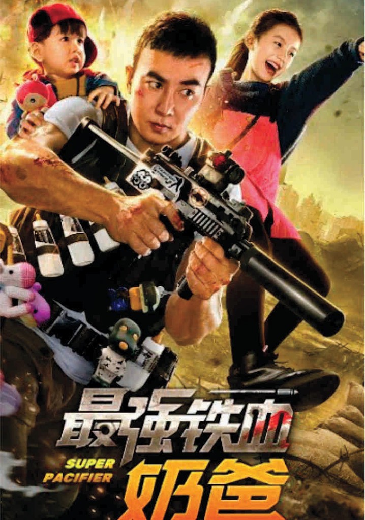 Super Pacifier streaming: where to watch online?