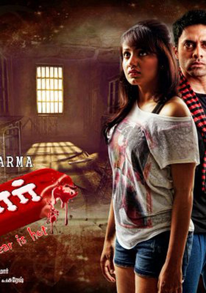 Chocobar streaming: where to watch movie online?