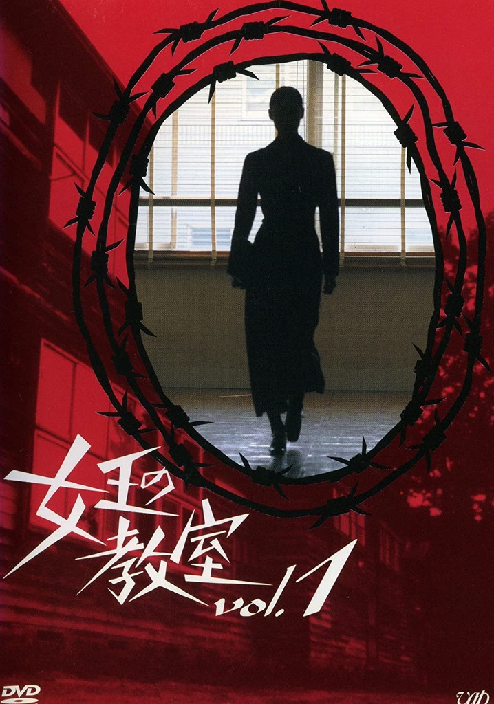 The Queen's Classroom - streaming tv show online